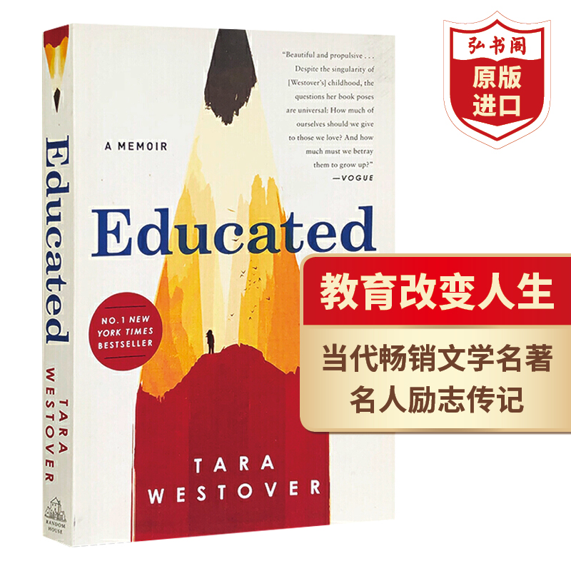 你当像鸟飞往你的山 英文原版 Educated A Memoir 当代励志传记 课外阅读 我的求学路 Tara Westover 搭人生由我 向前一步 成为