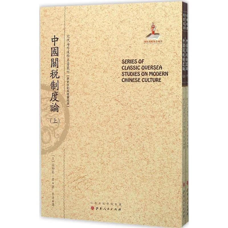瑜伽气功与冥想 张蕙兰,柏忠言编著【书】