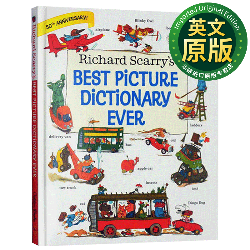 Richard Scarry's Best Picture Dictionary Ever 英文原版 英文版 精装