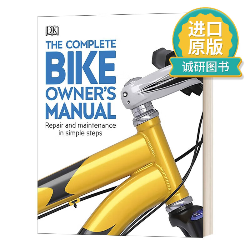 英文原版 The Complete Bike Owner's Manual 完整的自行车车主手册 英文版 进口英语原版书籍