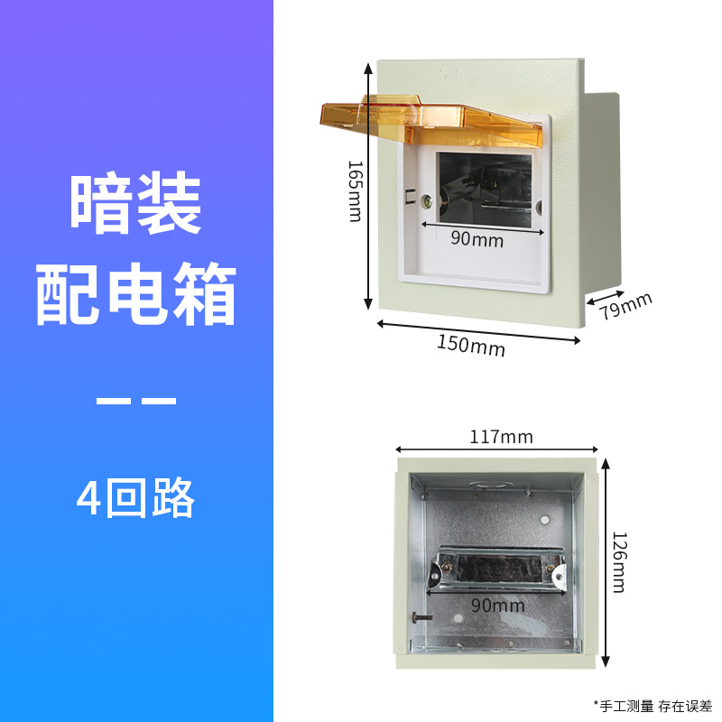 PZ30配电箱-千图网