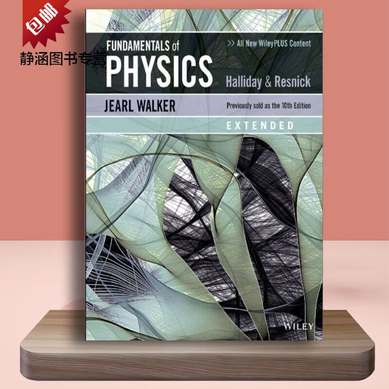 全彩纸质 Fundamentals of Physics 11th Edition 现货 PDF电子版（拍下备注邮箱）
