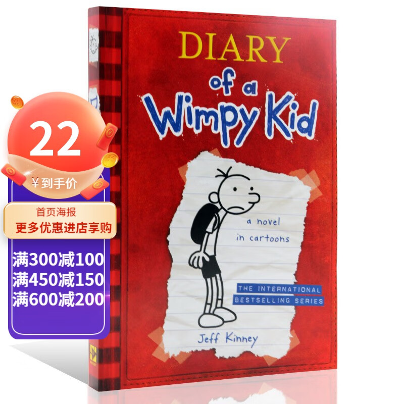 小屁孩日记 英文原版读物系列书籍 diary of a wimpy kid 英文版哭包日记漫画章节书 the meltdown杰夫金尼 儿童青少年经典英语读本 小屁孩日记 1
