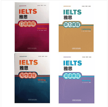 雅思IELTS 单册雅思写作教程.雅思口语.雅思阅读.雅思听力 雅思考试教材单本 雅思阅读教程