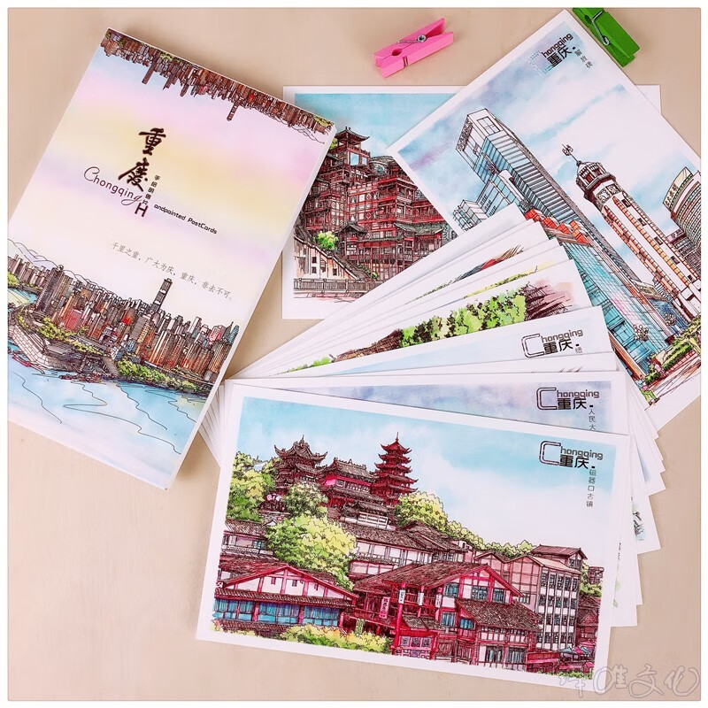 手绘城市风景明信片 重庆长沙武汉 北京天津哈尔滨景点简介贺卡片 12张 重庆