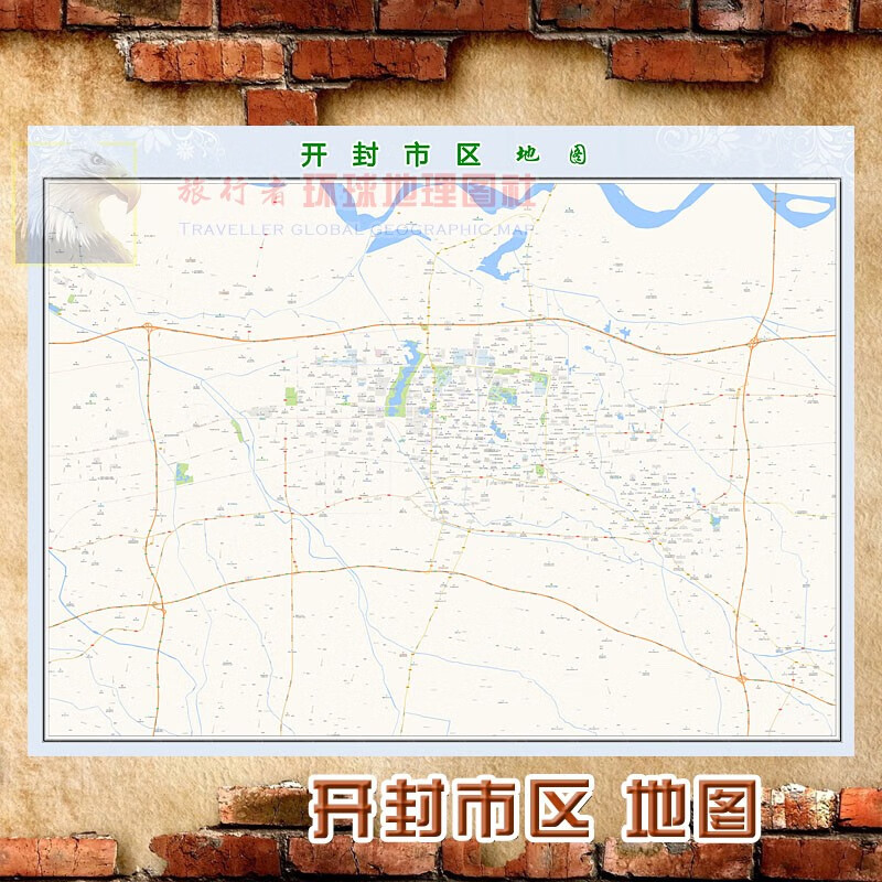 超大巨幅 开封市区地图墙贴定做 城市城区海报2023新版装饰画芯 开封市区地图 防水化纤油画布123*160（巨大、推荐）单幅张贴