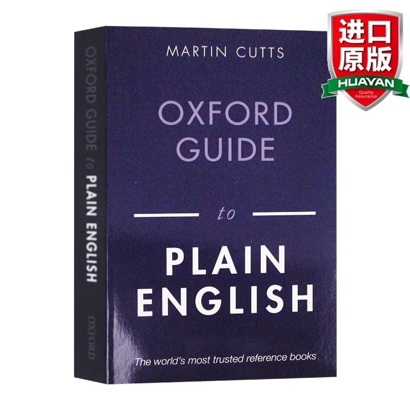 英文原版 牛津简明英语指南 Oxford Guide to Plain English 英语自学 全英文版