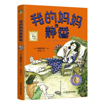 MATLAB机器学习 [意]朱塞佩·恰布罗（GiuseppeCiaburro）,张雅仁,李 人民邮电