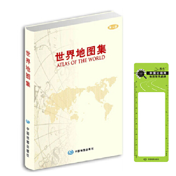 世界地图集 翻译,周敏 主编【书】