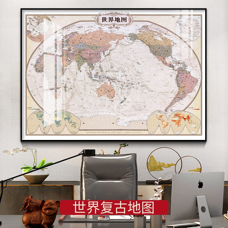 复古世界中国地图挂图客厅办公室墙面装饰壁画简版现代会议室2米超大尺寸地理地形图墙贴实木带框 复古版世界地图 70*100CM【带框尺寸】铝合金框