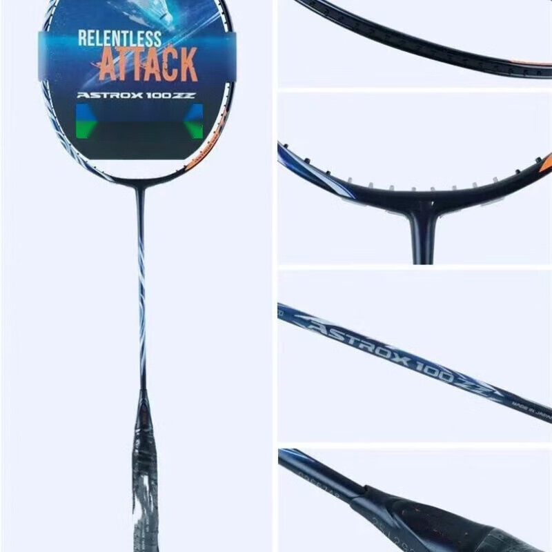 VOLTRIC Z-FORCE Ⅱ VTZF2 VT-ZF2 二姐夫 ZF2 VOLTRICZ-FORCEⅡ 羽毛球装备哪里买 中羽在线