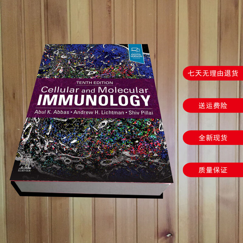 全彩现货/Cellular and Molecular Immunology 10th 纸质书 彩色纸质书