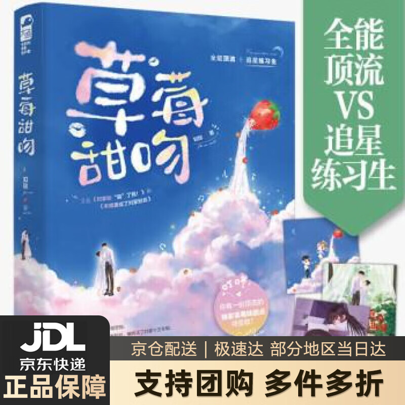 【 送货上门】设计师2