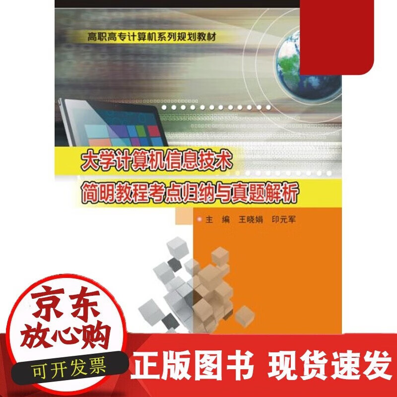 速发 弹性力学