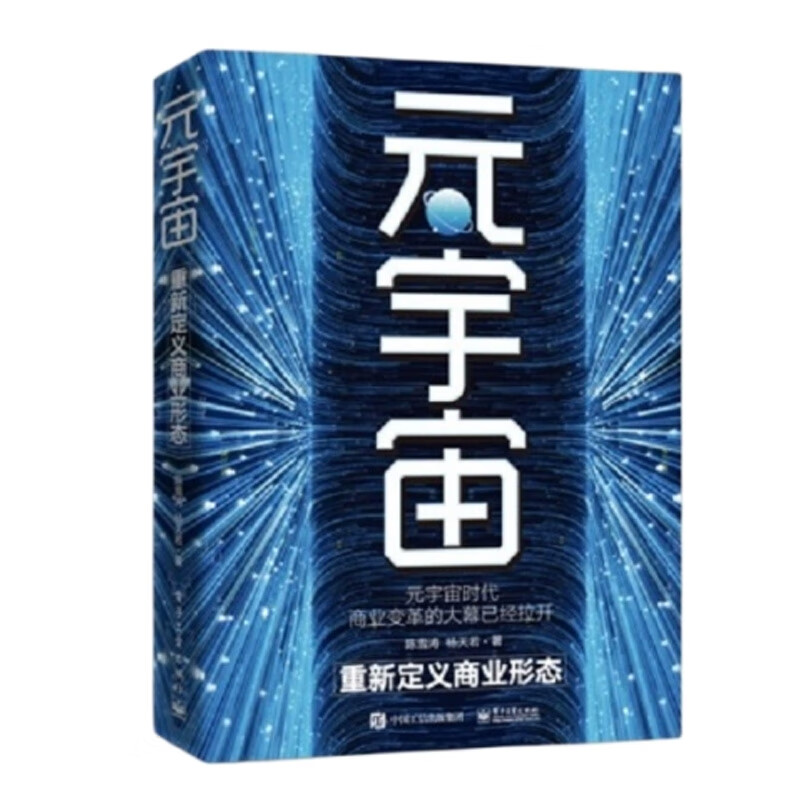 元宇宙与AIGC 重新定义形态