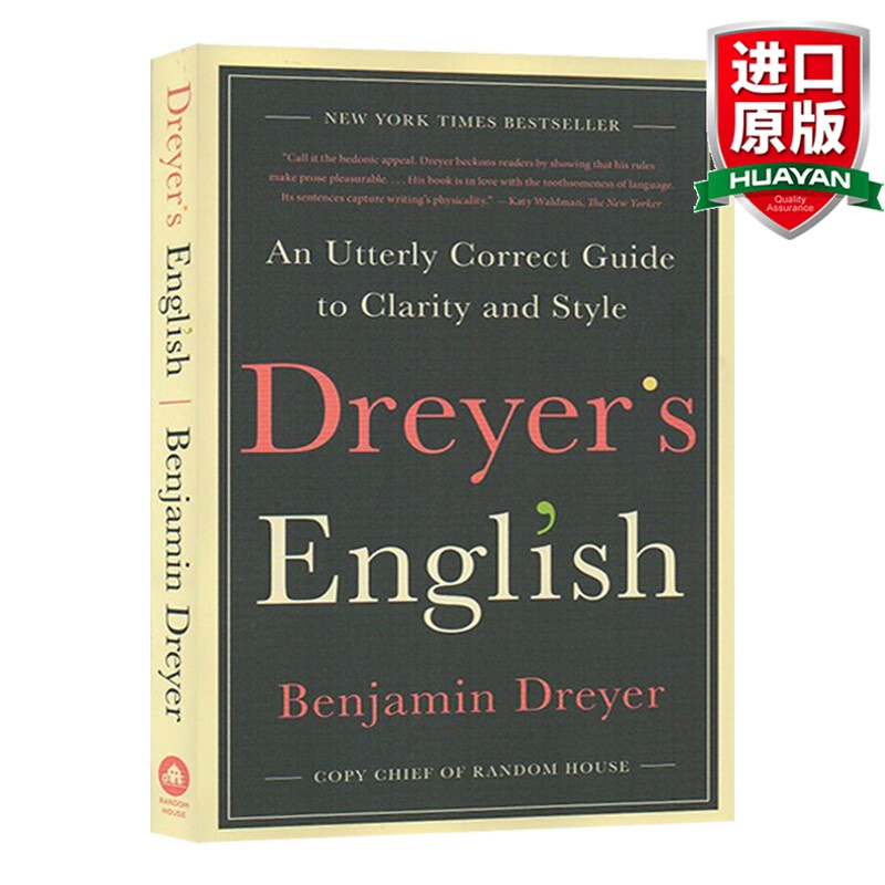 英文原版 德雷耶英语写作指南 Dreyer's English Benjamin Dreye版 全英文版