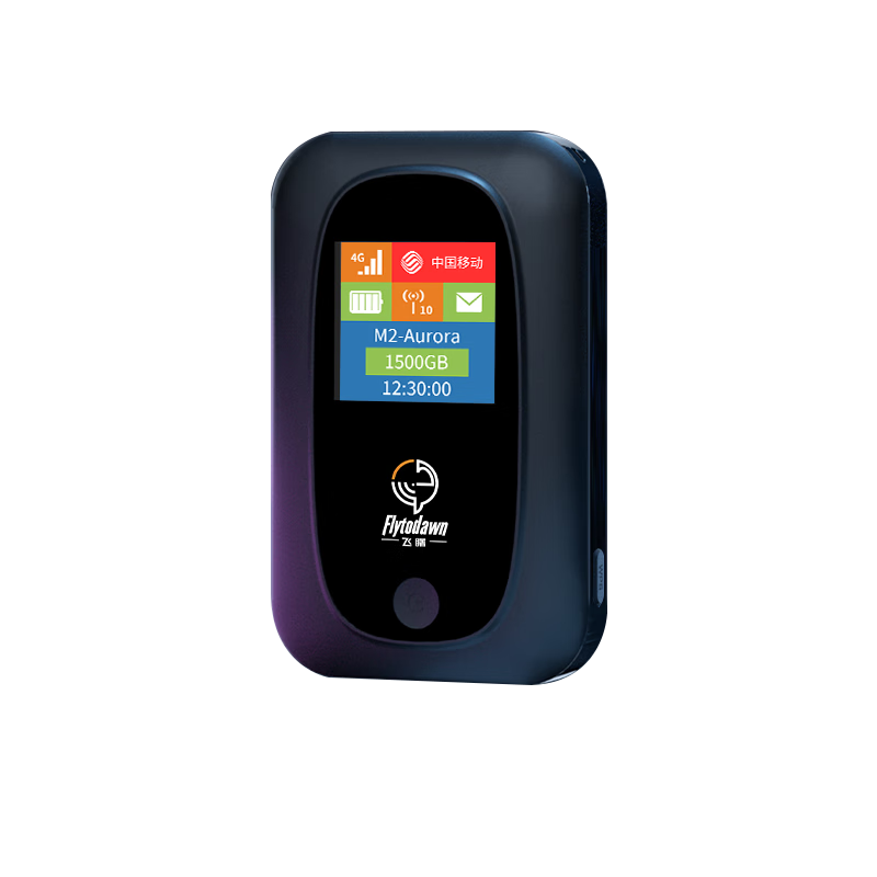 【下单立享0元1500G】飞曙随身wifi可移动wifi 无线wifi网卡免插卡便携式路由器通用流量 M2带屏 2100mAh【玛瑙黑】-促销限200台，25.6元—— 慢慢买比价网