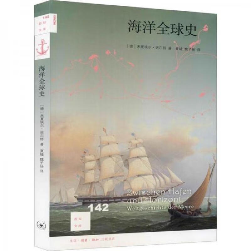 【*惠价】随缘求索录 : 思考之路上的印迹 : 初编,原装塑封