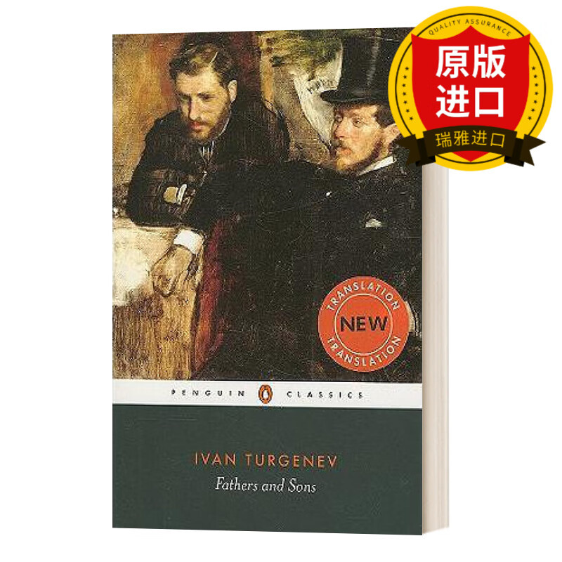 英文原版 父与子 黑经典  Fathers and Sons 英文版 Ivan S. Turgenev 进口英语原版书籍