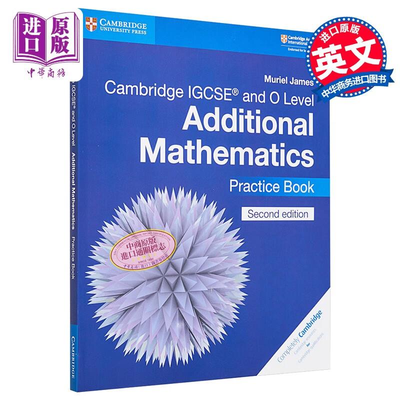Cambridge IGCSE and OLevel Additional Mathematics Practice Book 剑桥高等数学练习册 教材 教辅 练习册