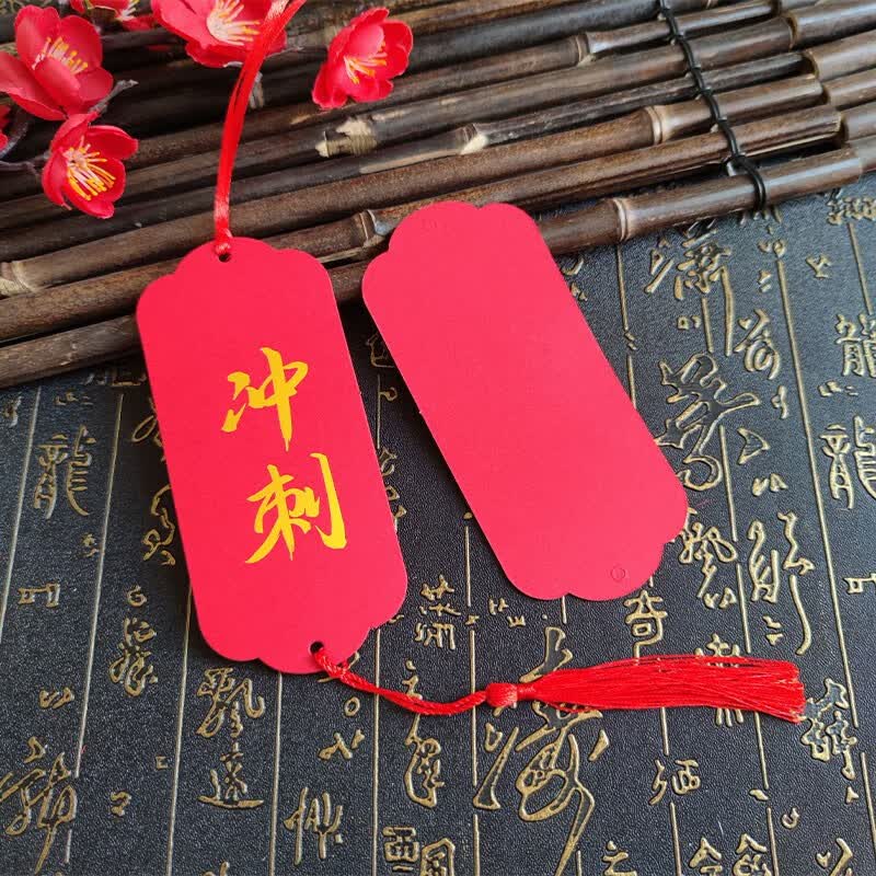 中考高考百日誓师加油必胜励志卡片许愿目标心愿卡墙贴悬挂小挂件 烫金冲刺30张+丝带+流苏