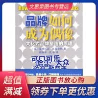 [上新]如何成为偶像