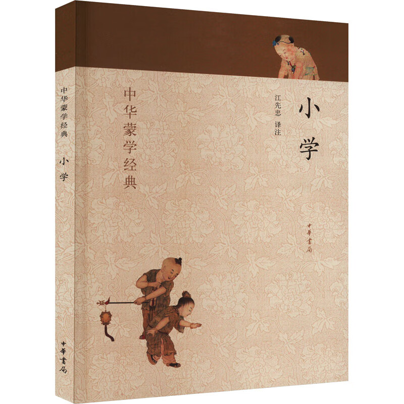 小学 图书