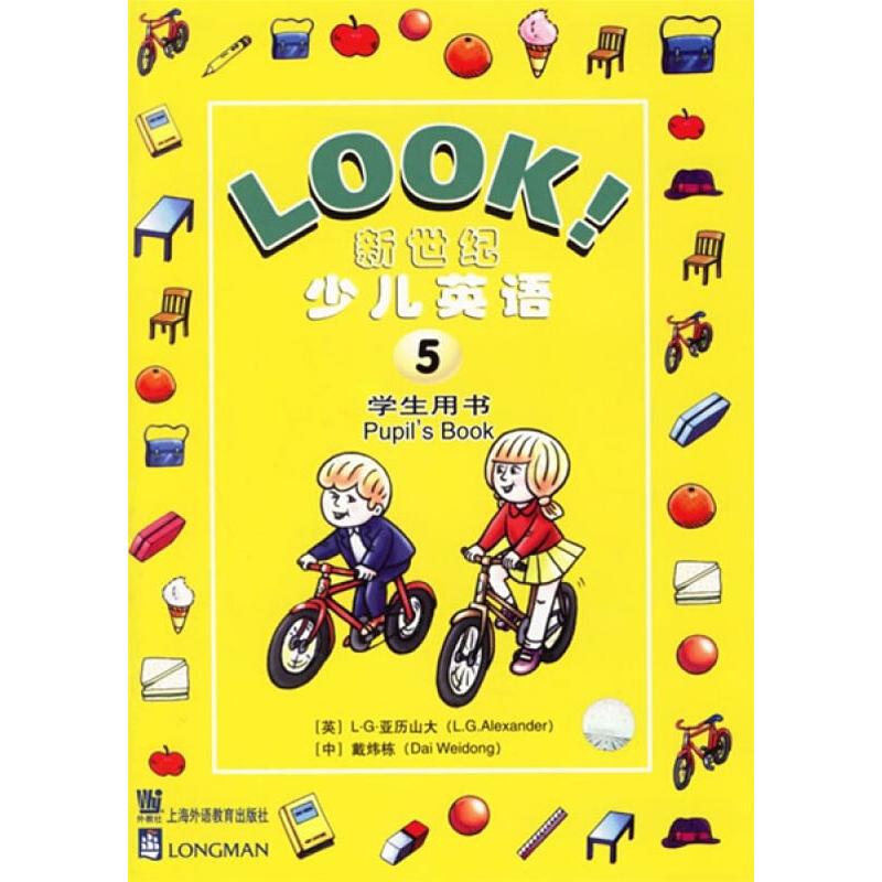 新世纪少儿英语 5 学生用书