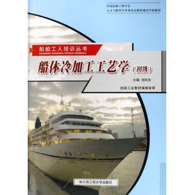 财务会计 黄珍文