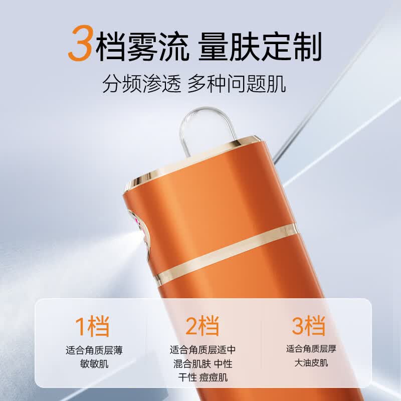 ERIMOTA注氧仪 纳米小分子补水喷雾仪水光肌仪器 高压补水仪脸部面部家用美容仪 新红光科技注氧仪 【加送25支精华】-京东-618/双十一 ...