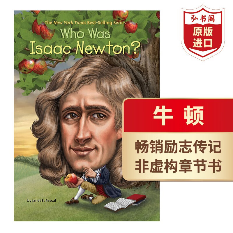 谁是牛顿 WHO WAS ISAAC NEWTON 英文原版 十大名人传记 英语读物 章节书