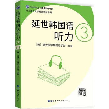生命周期完成式9787510095528