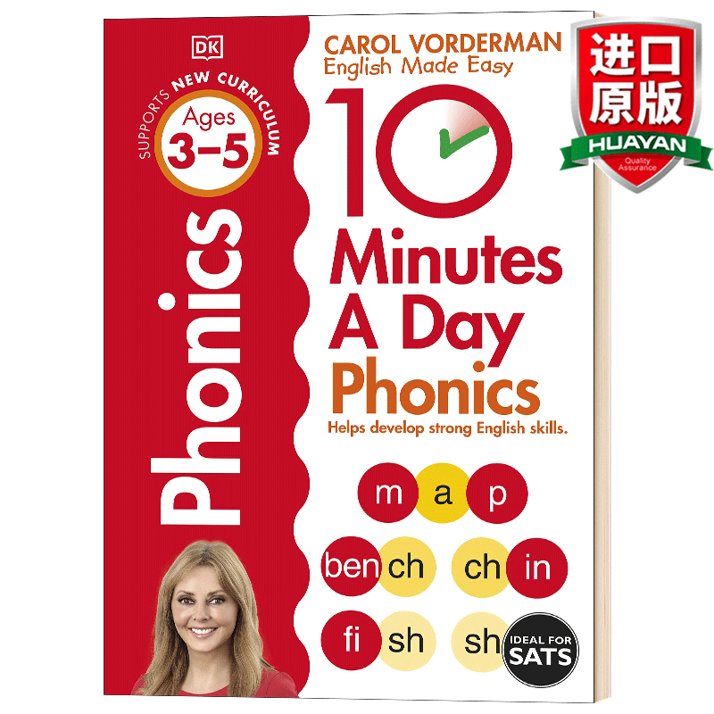 英文原版 每天十分钟 自然拼读 10 Minutes a Day Phonics 英语分级阅读
