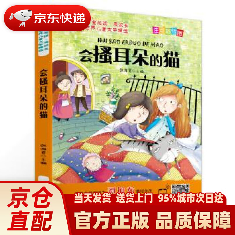 【新华】宇宙中微小的光
