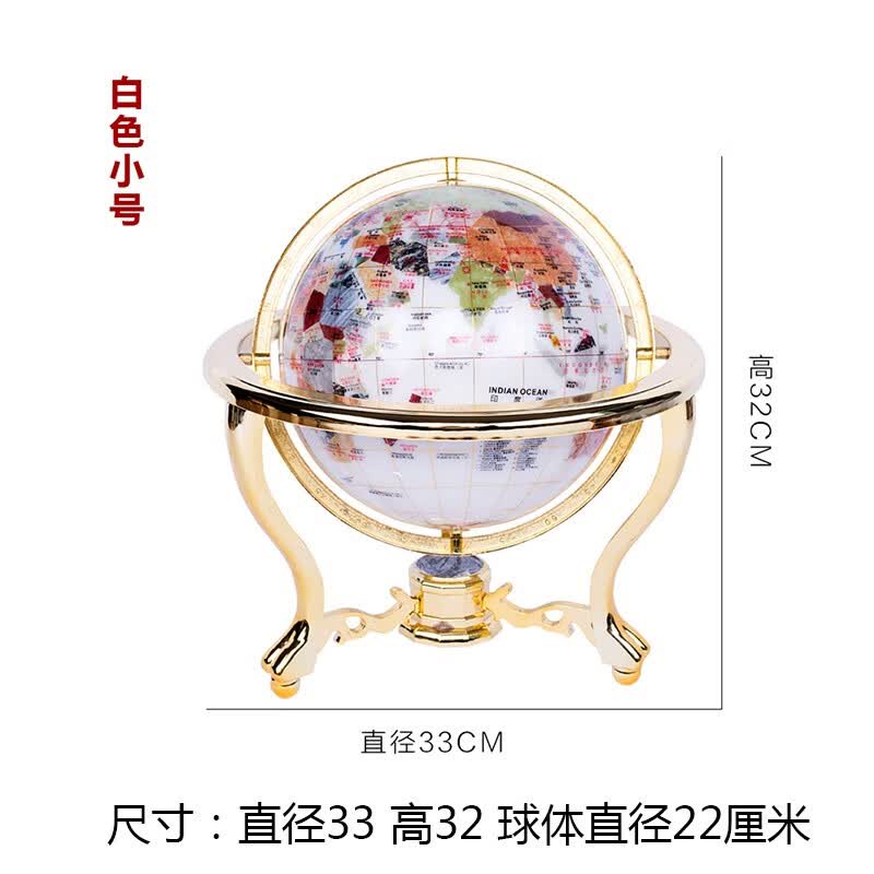 TOUCH MISS高档轻奢地球仪摆件办公室工艺品摆设商务开业家居饰品 白色小号(宝石球体)