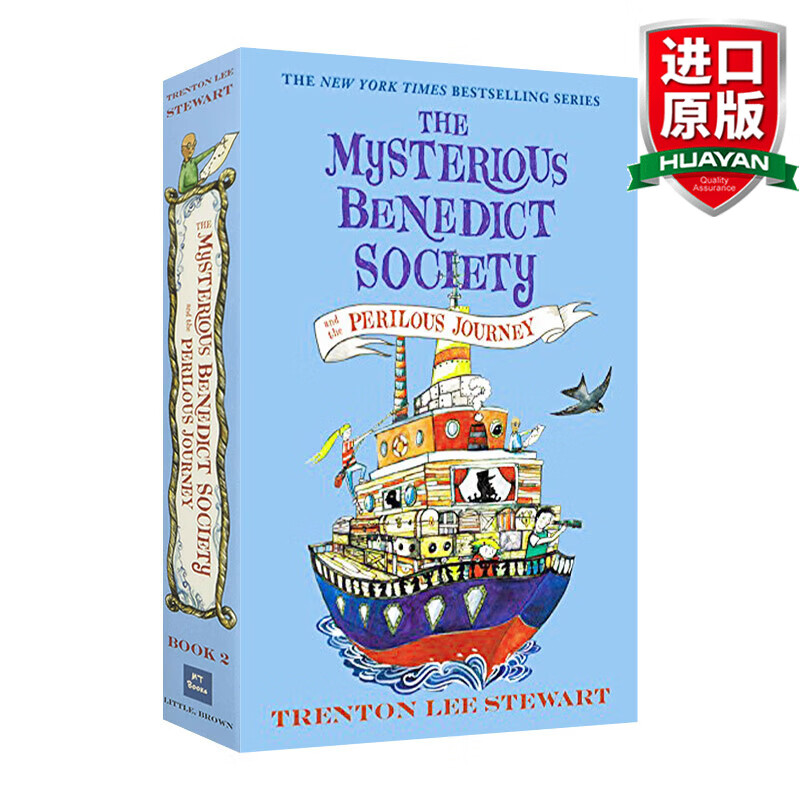 The Mysterious Benedict Society and the Perilous Journey 英文原版 天才神秘会社2 英文版 进口英语原版书籍