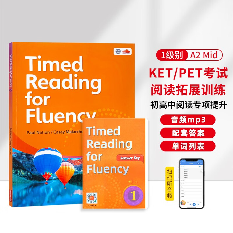 原版进口 Timed Reading for Fluency 1 2 3 4级 流利阅读计时训练 专项阅读理解教材 1级别（赠答案册）
