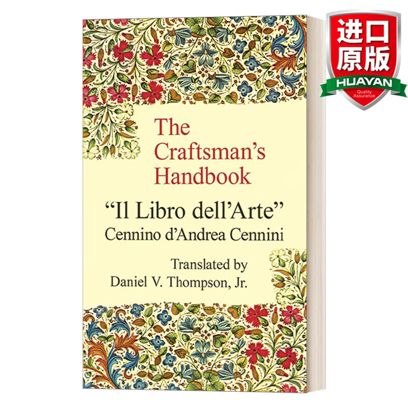 The Craftsman's Handbook 英文原版 工匠手册 如何上釉 彩漆 英文版 进口英语原版书籍