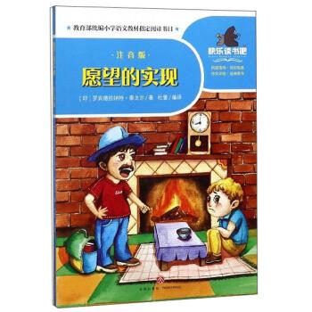 土木工程专业英语 9787307206748 武汉大学出版社