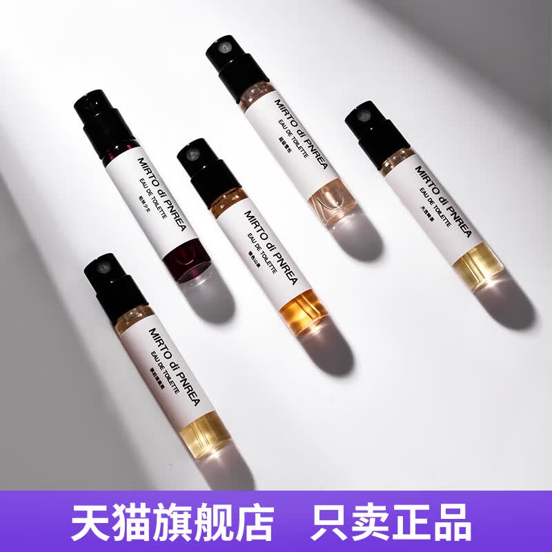 男士古龙小样蔚蓝大地银色山泉罪爱事后清晨脏话大吉岭茶寄情 寄情水3ml 3ml 随机发5支混合畅销款