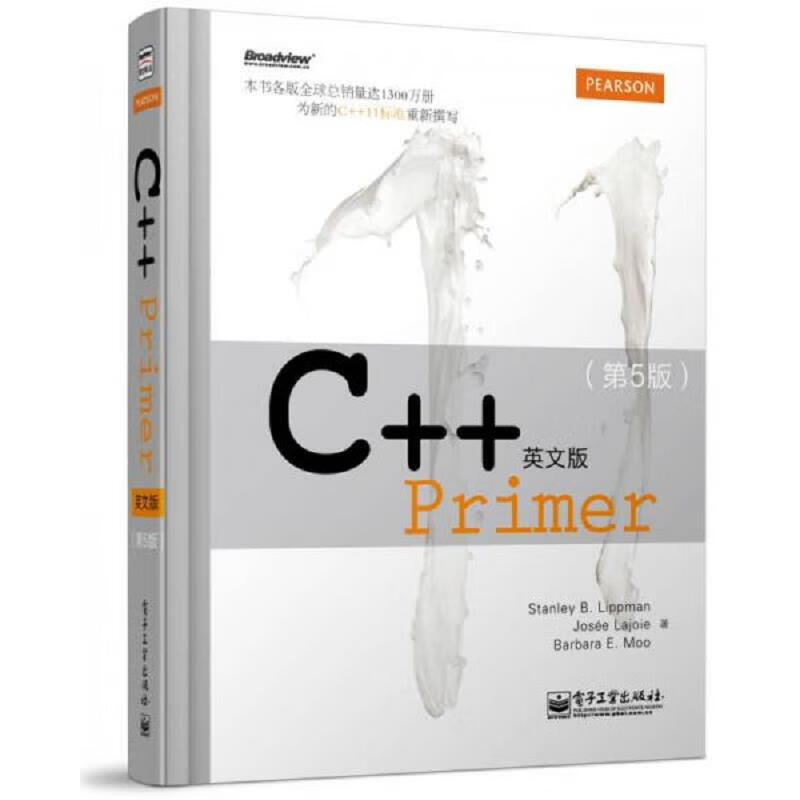 C++ Primer英文版(第5版)