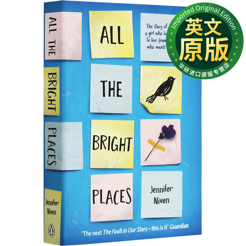 所有明亮的地方 英文原版 All the Bright Places 英文版 青春与爱情小说