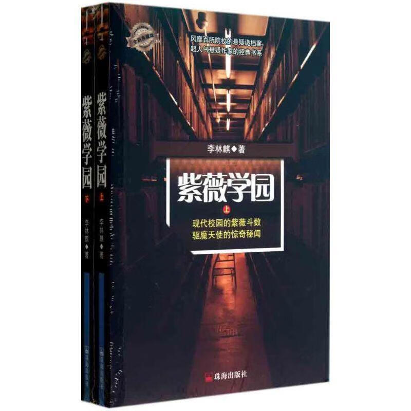 鬼灯【好书，下单速发】