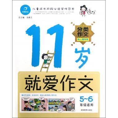 电子商务:运作与实例 柯新生 编 9787302140634
