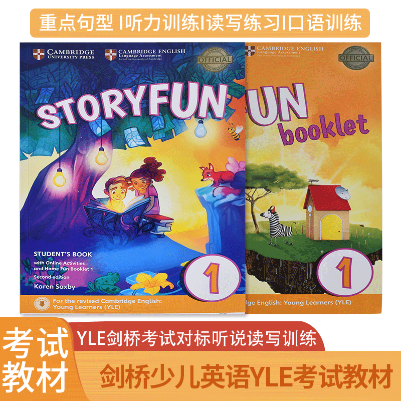 剑桥官方少儿英语YLE一级考试书教材第二版Story fun for 1-6级别 Storyfun 1级(书本+练习册)
