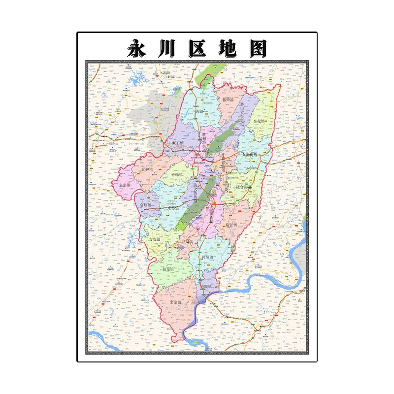 永川区地图1.1米新版重庆市办公室书房玄关装饰画会客厅餐厅贴画 不覆膜