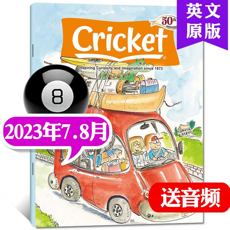 【单本/打包可选】cricket蟋蟀王国2023年1-8月新 【另有全年订阅/2022年往期可选】CricketMedia蟋蟀童书9-14岁儿童文学 【新】2023年7.8月