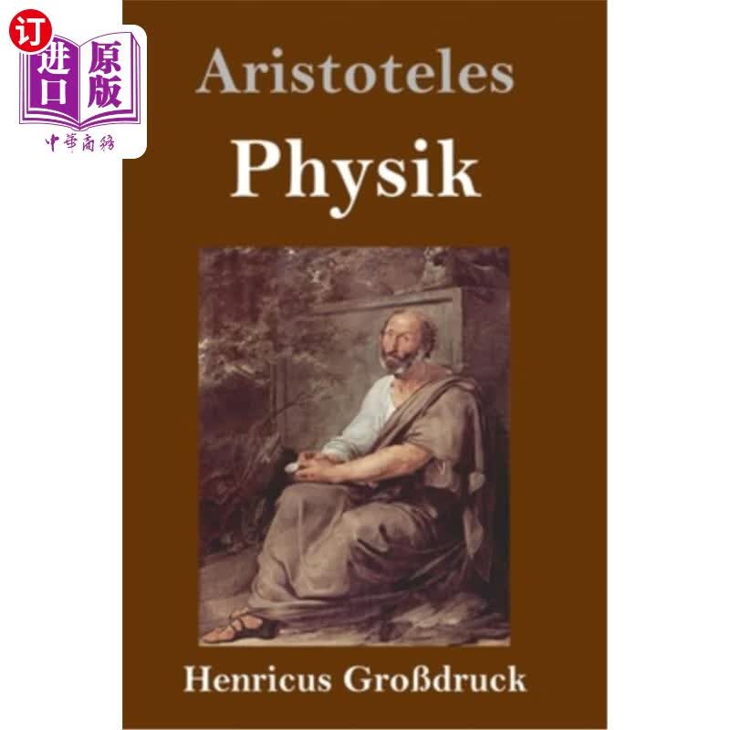 海外直订Physik (Gro?druck) 物理学（大字体）