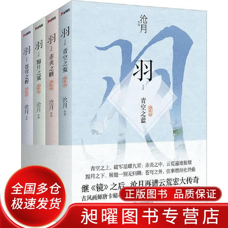 IP路由原理与应用【精选】