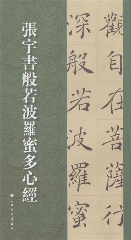 张宇书 张宇